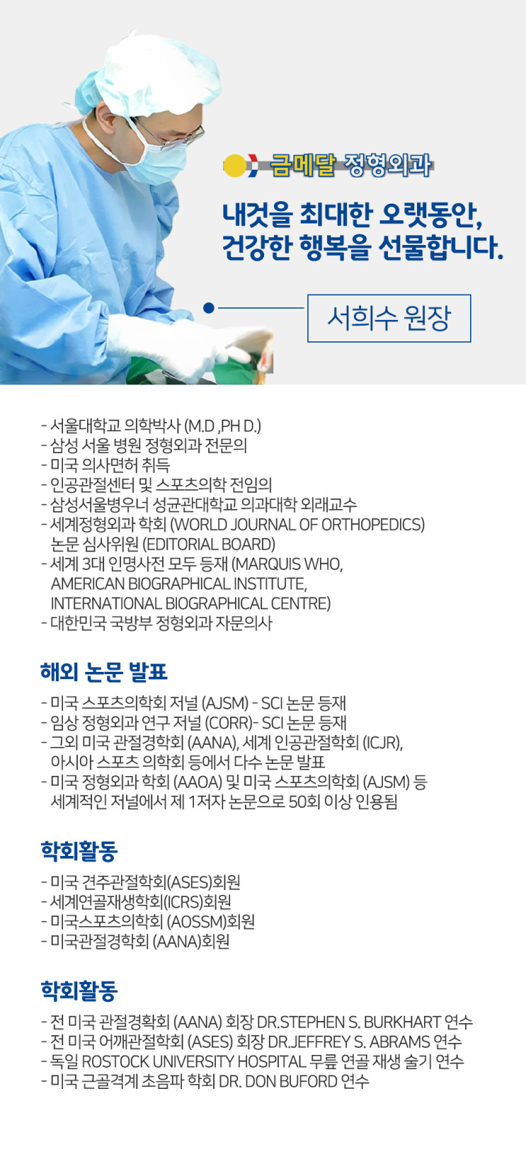 어깨회전근개파열수술비용 줄일 수 있는 방법이 있을까 네이버 블로그