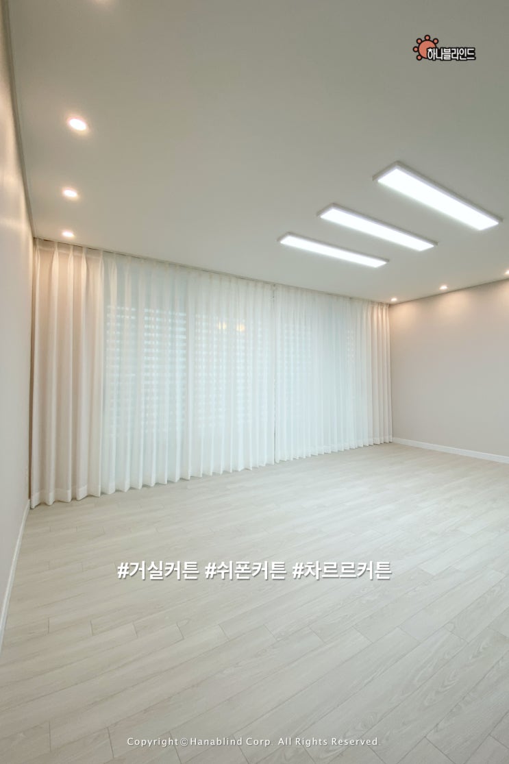 커튼콤비블라인드 의정부시 신곡동 드림밸리아파트 네이버 블로그