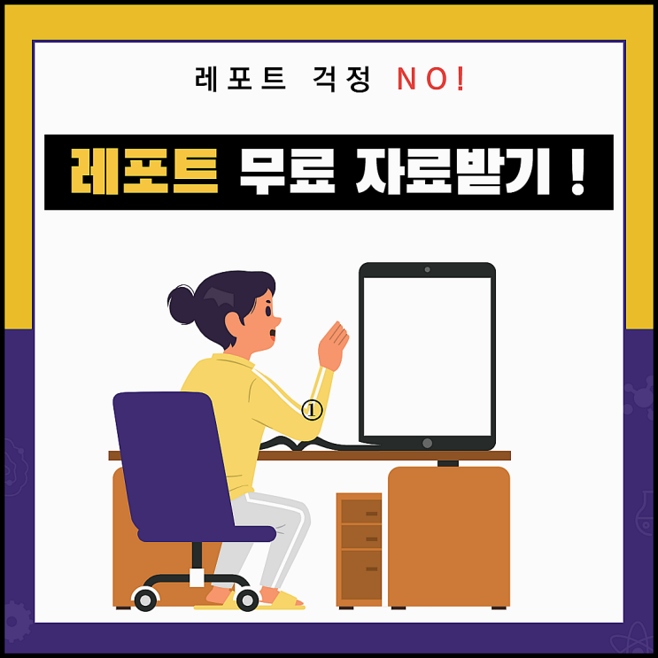 1 본인이거주하는 현재 지역사회의욕구와특성 2 현재 이슈가되고 있는 사회문제와 관련하여 시행되고 있는 3 지적장애의 원인에