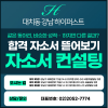 비슷한 성적 비슷한 생기부인데 왜 결과가 다를까 대입자소서컨설팅 네이버 블로그