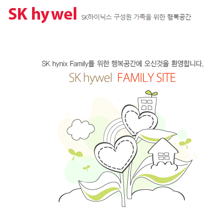 [SK 하이닉스 복지몰] SK hywel (구) 베네피아 복지몰 : 네이버 블로그