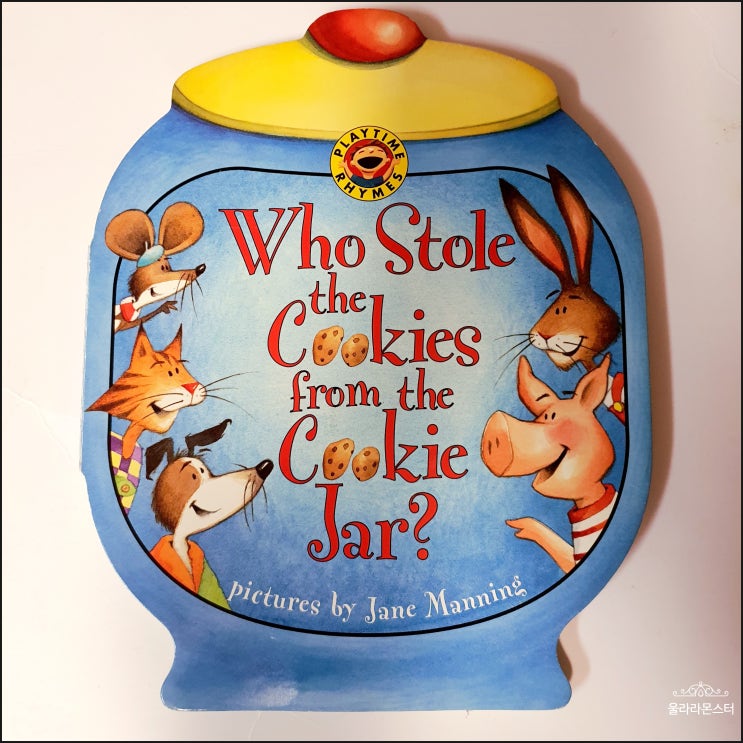 Who stole the cookies from the cookies jar? 집중도 짱!! : 네이버 블로그