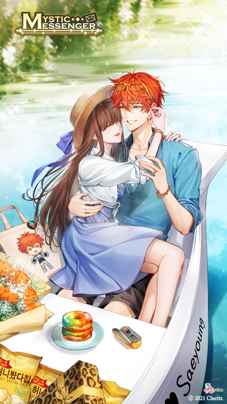 [수상한 메신저] 707 생일 축하 이벤트 안내 : 네이버 블로그