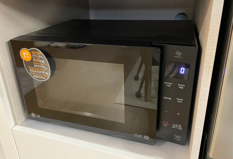 베이킹소다로 전자레인지 간단청소법 : 네이버 블로그