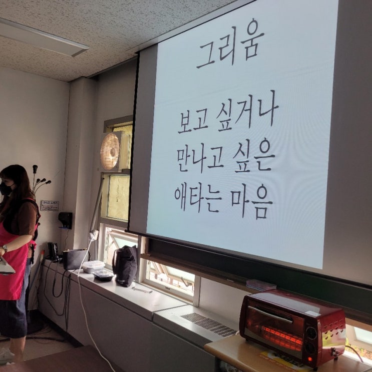 요리치료푸드테라파실버푸드테라피5회차마음요리복지관그리움그리움을 담은 쿠키 네이버 블로그