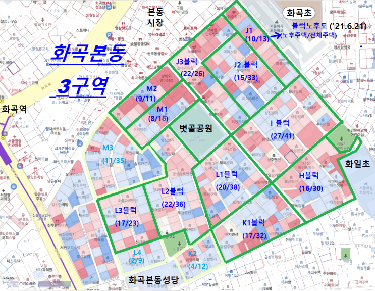 화곡본동 3구역 재개발 준비위원회 활동 내역 공공주택 복합사업을 위해 주민 참여가 절실합니다 네이버 블로그
