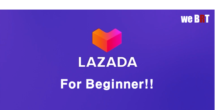 [필독요망] 라자다(LAZADA) 진행 전 필독 사항 정리!! : 네이버 블로그