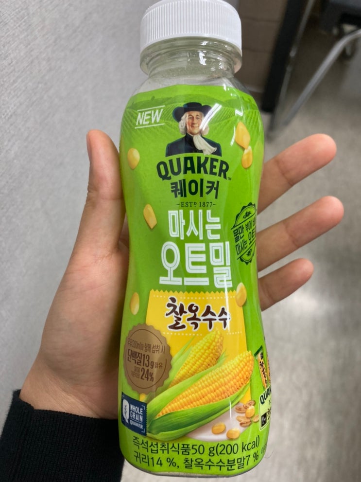 퀘이커 마시는 오트밀 편의점 간편한 단백질쉐이크 찰옥수수딸기우리쌀 맛 후기 네이버 블로그