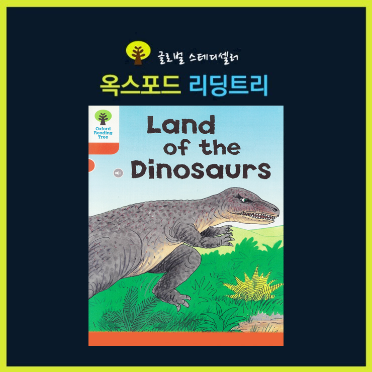 ORT 홈스쿨 학습자료 : 옥스포드리딩트리 6단계 Talking Class ORT 6단계 Stories : Land of the ...