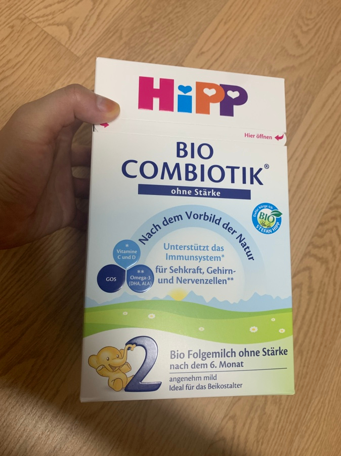 힙 hipp 무전분 2단계 후기(feat. 압타밀 1단계 차이비교) : 네이버 블로그