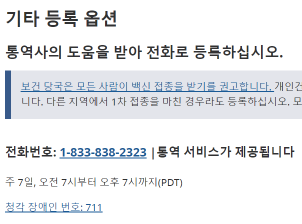 캐나다 BC주 Personal Health Number(개인건강번호) 만드는 법 : 네이버 블로그