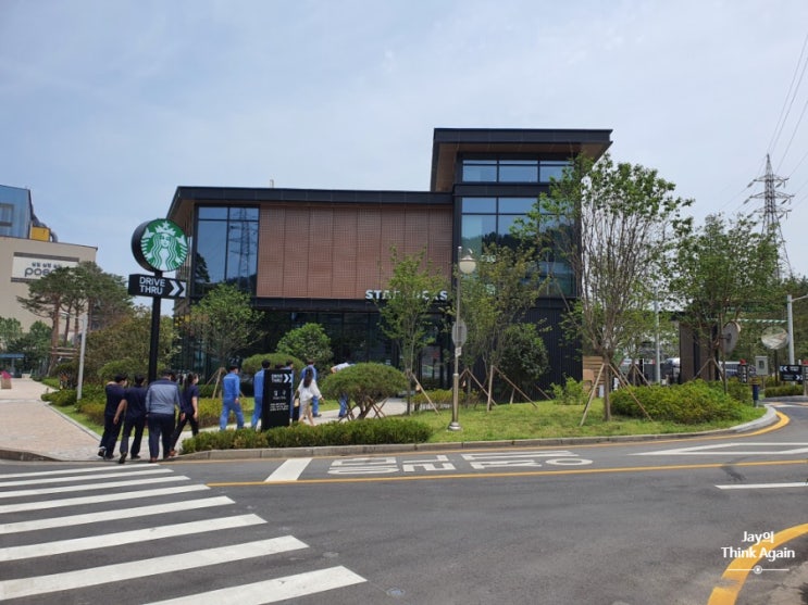 [포항핫플] 포스코 Park1538 스타벅스 DT점 : 네이버 블로그