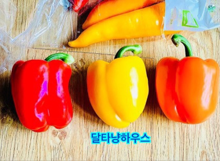 파프라카 효능 색깔별 파프리카 효능 색깔별 파프리카 칼로리 색깔별 파프리카 조리법 다 달라요~ 네이버 블로그