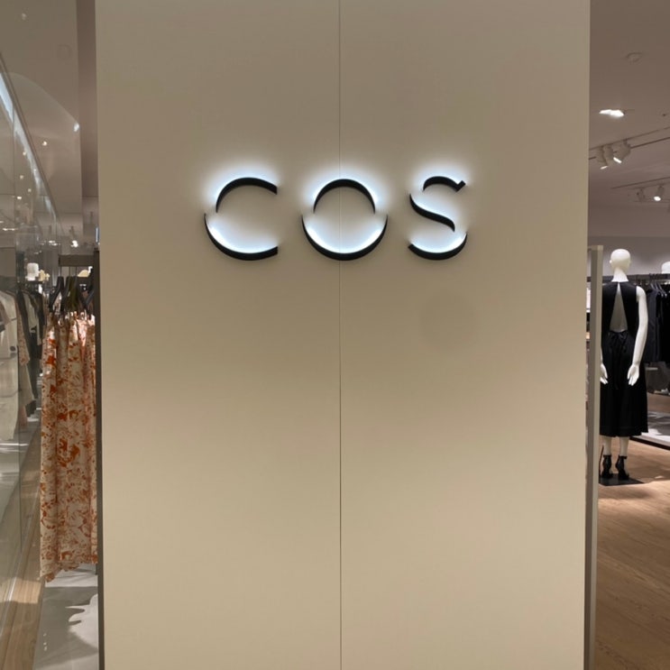 대전 COS, 갤러리아 타임월드 COS 매장 : 네이버 블로그