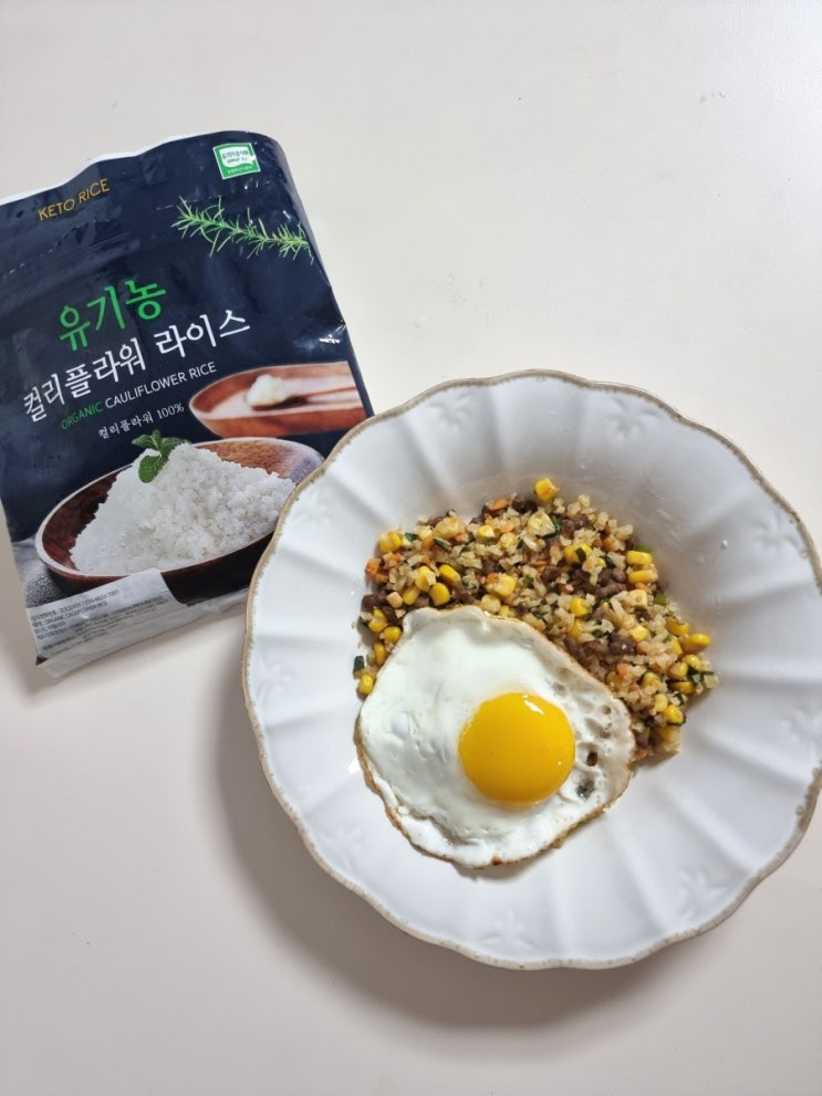 컬리플라워 라이스 요리 저칼로리 다이어트 볶음밥 만들기 네이버 블로그