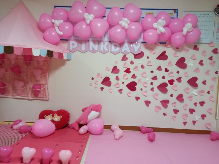 울산 오즈슐레어린이집구 풀잎어린이집 핑크데이 4세 네이버 블로그