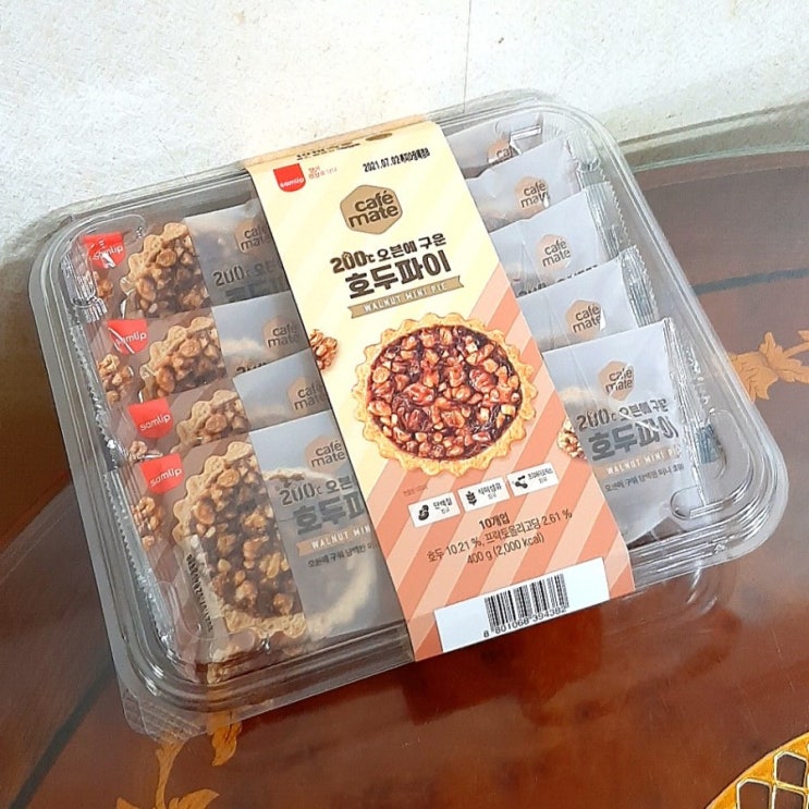 Samlip cafe mate 200°c 오븐에 구운 호두파이 - 이마트트레이더스 안산점 : 네이버 블로그