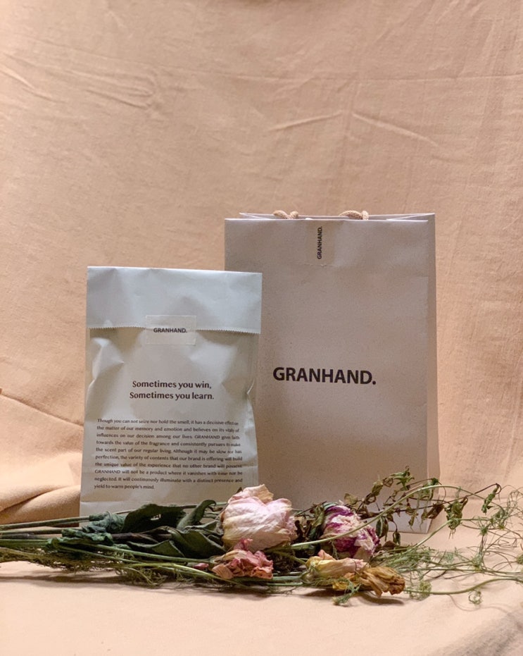 [삼청동 핫플] 한국의 이솝 '그랑핸드(GRANHAND) 소격점' - 기분 좋은 향이 배인 따스한 공간 : 네이버 블로그