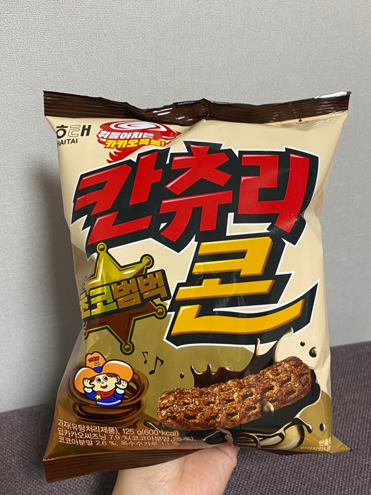 [마트 투어] 단짠 칸츄리콘에 달달함만 남았다 칸츄리콘 초코범벅 네이버 블로그