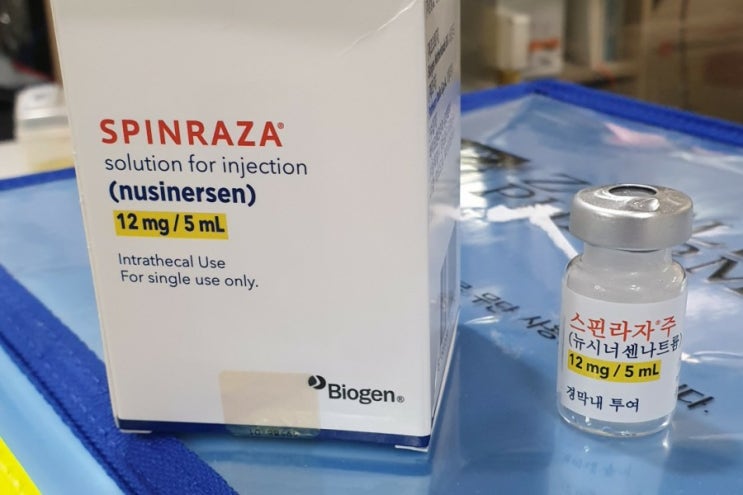 한 번에 1억, 스핀라자(SPINRAZA); 척수성 근위축증(spinal muscular atrophy, SMA)치료제 ...