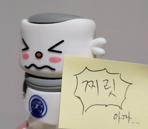 뒷목이 찌릿 이게 대체 무슨 일일까 어떻게 해야 할까 목 뒤 통증에 대해서 네이버 블로그