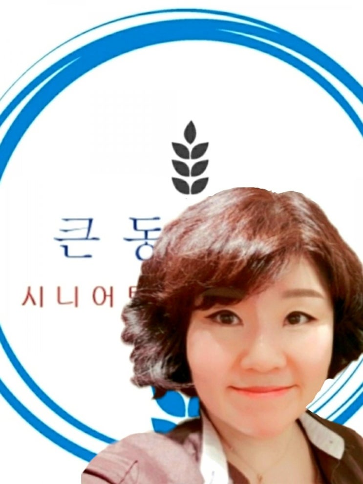 제주 실버강사양성자격증취득교육확정20210710토권영옥시니어토탈경영연구원 네이버 블로그
