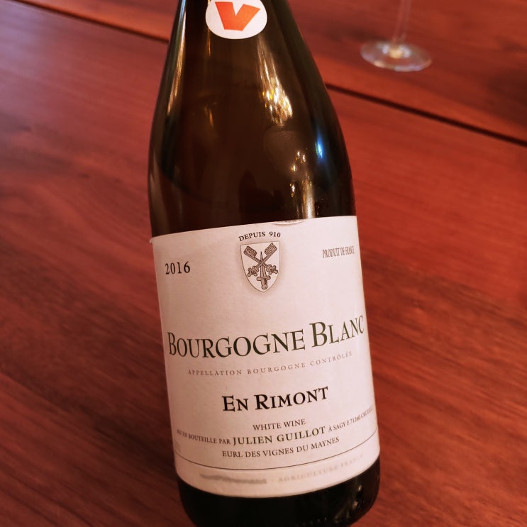 Julien Guillot, Clos des Vignes du Maynes Bourgogne Blanc En Rimont ...