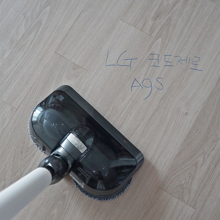 LG 코드제로 A9S 물걸레 청소까지 가능한 무선청소기 : 네이버 블로그