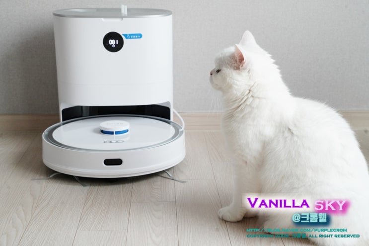 엑스클리어 로봇청소기 H30 PLUS 개봉기 : 네이버 블로그