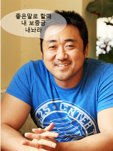 갭투자깡통전세 사기 3 전세보증금반환소송 및 보증금 돌려받기 네이버 블로그