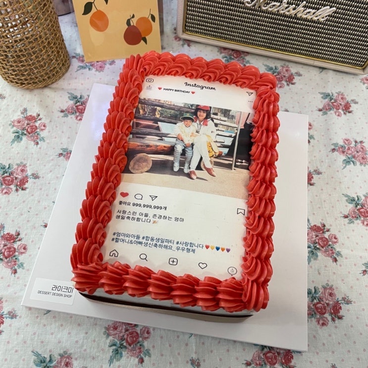인스타디자인케이크 라이크미 포토케이크 평택케이크 : 네이버 블로그