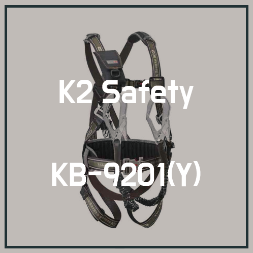 K2 Safety 전체식 안전벨트 KB-9201(Y) 더블 : 네이버 블로그