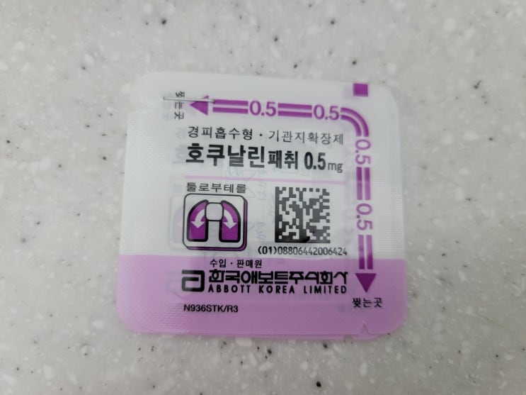 아기 기침패치 부작용 없이 올바르게 사용하기 아기 마른기침으로 고생중이에요 네이버 블로그