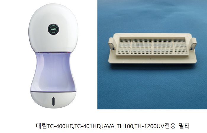 대림 TC-400HD,TC-401HD, JAVA TH-100,TH-1200UV 핸드 드라이어 전용 필터 : 네이버 블로그