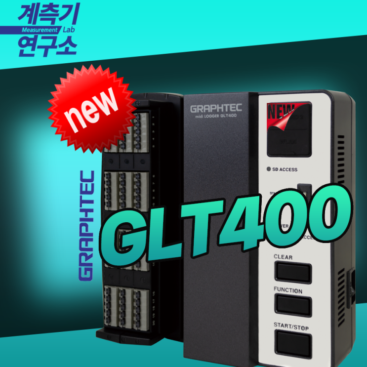 GRAPHTEC 그라프텍의 신제품 GLT400 모든것 : 네이버 블로그