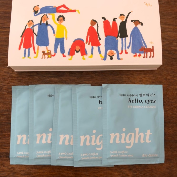 눈꺼풀세정제로 갑갑했던 눈을 클렌징 네이버 블로그