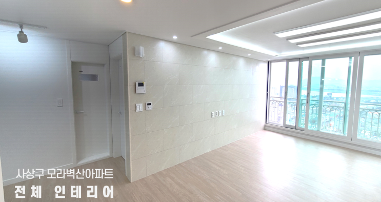 사상구 모라벽산아파트 32평 전체 인테리어 안방에 폴딩도어로 더 넓게 네이버 블로그