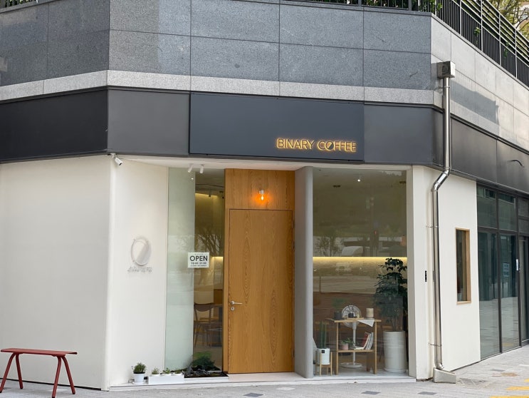 세종시 소담동 예쁜카페, 바이너리커피(Binary Coffee) : 네이버 블로그