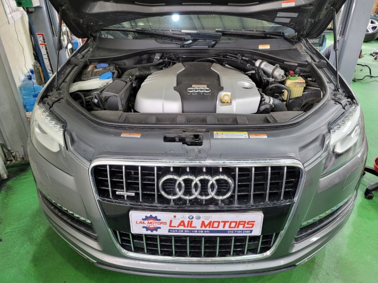 라일 모터스 아우디 Q7 30tdi 상부 오일 섬프 씰링인젝터 크리닝필터 하우징 교환워터 펌프 교환타이밍