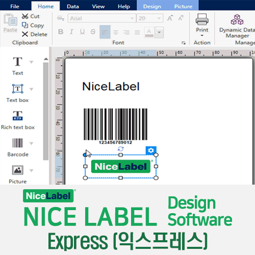 Q. 나이스라벨(NICELabel) 구매전 체험판(30일) 은 어디서 다운로드가능한가요? : 네이버 블로그