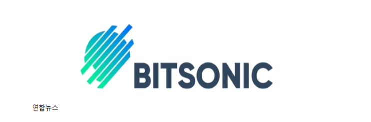 암호화폐 거래소 비트 소닉 특정경제범죄가중처벌법으로 피고소 : 네이버 블로그