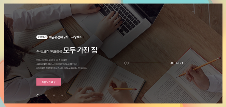 운정신도시 제일풍경채 2차 그랑베뉴 분양 뛰어난 주거가치 네이버 블로그