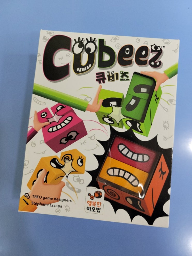 행복한바오밥 큐비즈. 표정맞추기 퍼즐게임! 시지각, 집중력향상에 좋은 게임 : 네이버 블로그