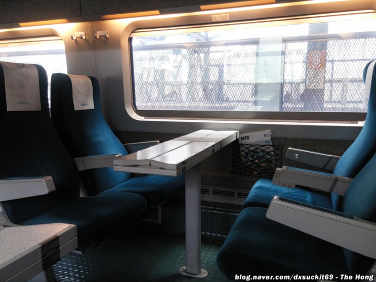 KTX 4인석 좋은 좌석 예약하기 / KTX 4인동반석 요금 할인 : 네이버 블로그