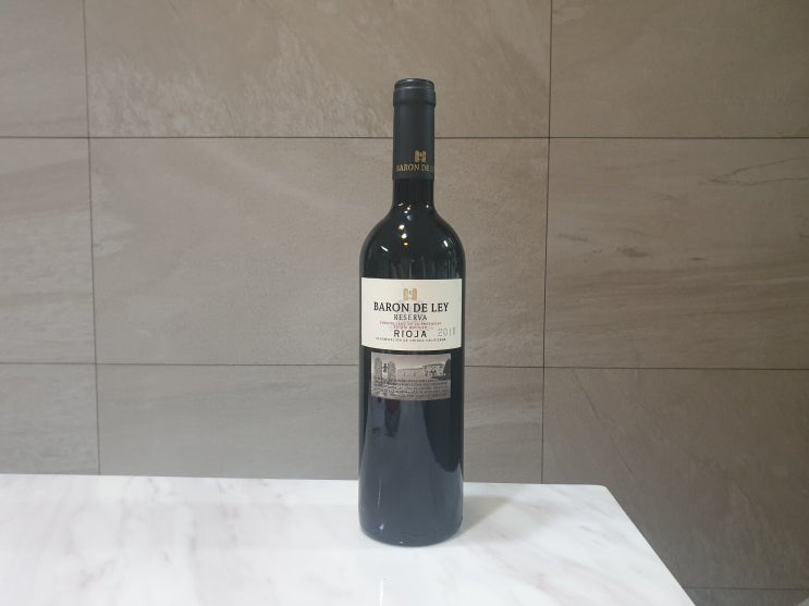 바롱 드 레이 리오하 리제르바 2016 (Baron de Ley, Rioja Reserva) - 스페인 와인 (1만원대 ...