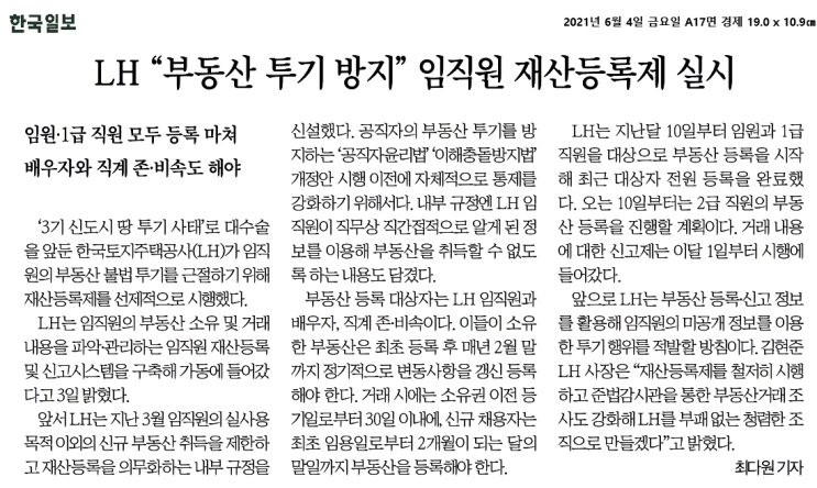 직계존비속( lineal ascendant and descendant , 直系尊卑屬)이 뭐지? : 네이버 블로그