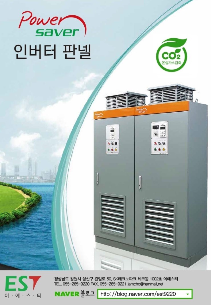 ABB 고성능 DTC 드라이브 ACS800 인버터 소개 및 단가(20161115) : 네이버 블로그