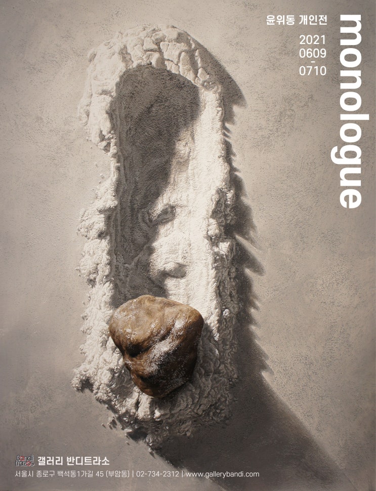 윤의동 : MPNOLOGUE : 네이버 블로그