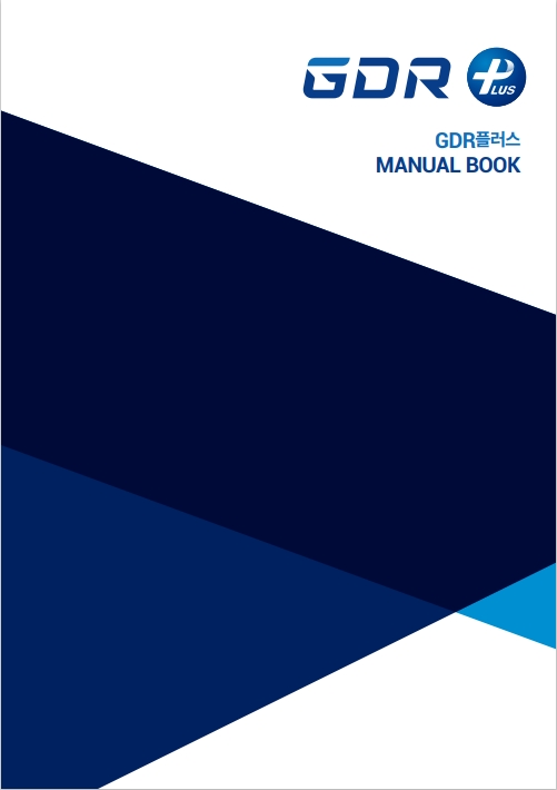 gdr 아카데미 강남센터필드점! gdr 플러스 소개(1) : 네이버 블로그