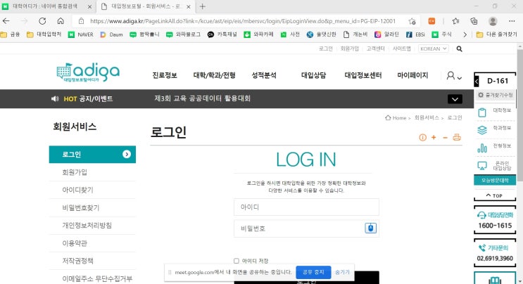 논술 전형 대학별 교과성적 계산 방법내신 반영 네이버 블로그